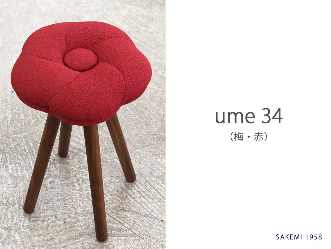 【受注生産品 】monaca stool(Normal/ｳｫｰﾙﾅｯﾄ) | 店舗,株式会社 酒見椅子店 | 大川市公式オンラインショップ 大川木工まつり常設展酒見椅子店 椅子 イス スツール ...