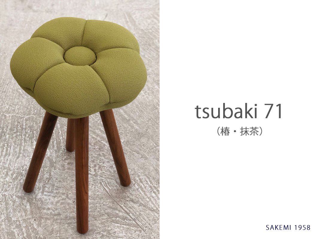 【受注生産品 】monaca stool(Normal/ｳｫｰﾙﾅｯﾄ) | 店舗,株式会社 酒見椅子店 | 大川市公式オンラインショップ 大川木工まつり常設展酒見椅子店 椅子 イス スツール ...