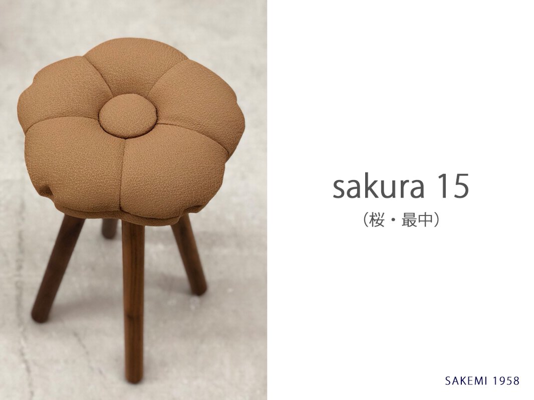 【受注生産品 】monaca stool(Normal/ｳｫｰﾙﾅｯﾄ) | 店舗,株式会社 酒見椅子店 | 大川市公式オンラインショップ 大川木工まつり常設展酒見椅子店 椅子 イス スツール ...