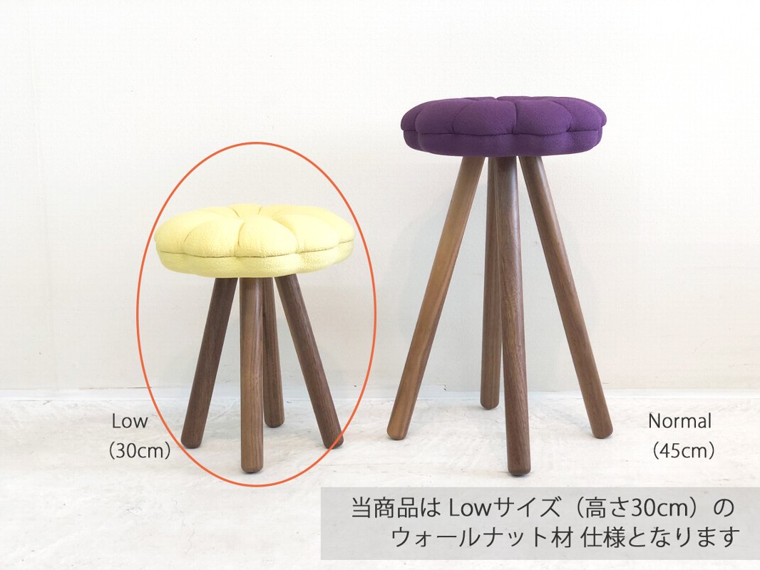 【受注生産品】 monaca stool(Low/ｳｫｰﾙﾅｯﾄ) | 家具,椅子・チェア | 大川市公式オンラインショップ【大川木工まつり常設展