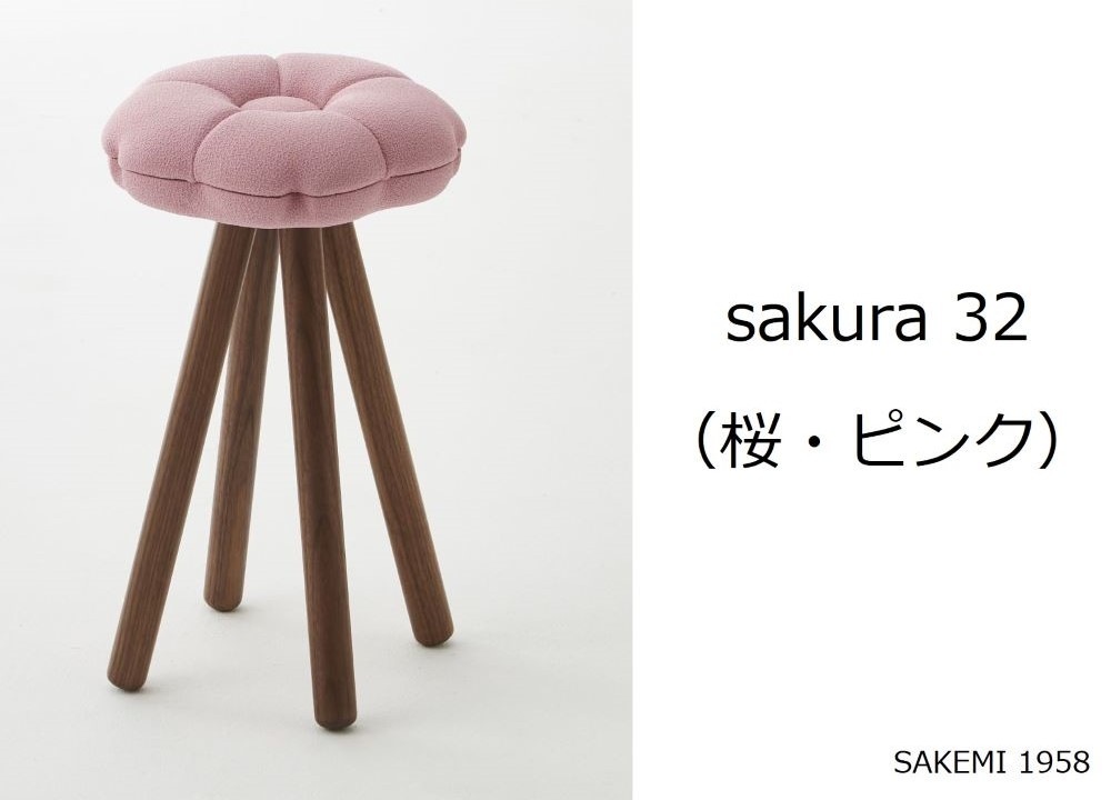 【在庫品】 monaca stool(ウォールナット) | 店舗,株式会社 酒見椅子店 | 大川市公式オンラインショップ 大川木工まつり常設展酒見椅子店 椅子 イス スツール モナカ 花