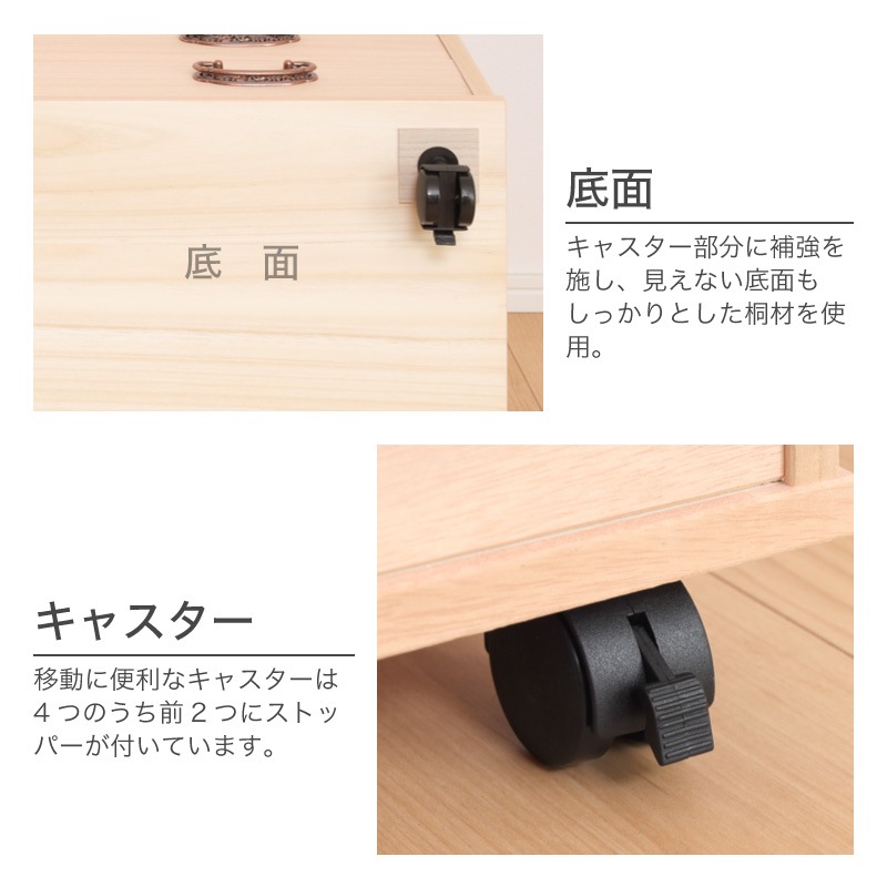 【大川家具】柿渋染め総桐チェスト 基山 キャスター付 7段 PA-1007[マーゼルン] | チェスト | オオカワセレクト 大川家具のインテリアショップ