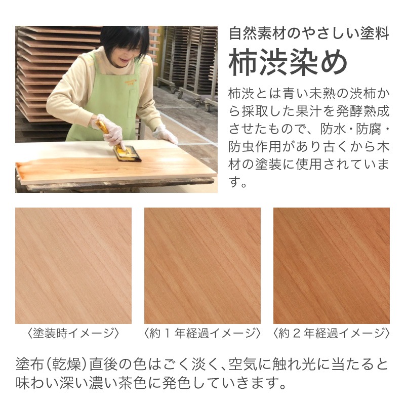 【大川家具】柿渋染め総桐チェスト 基山 キャスター付 7段 PA-1007[マーゼルン] | チェスト | オオカワセレクト 大川家具のインテリアショップ