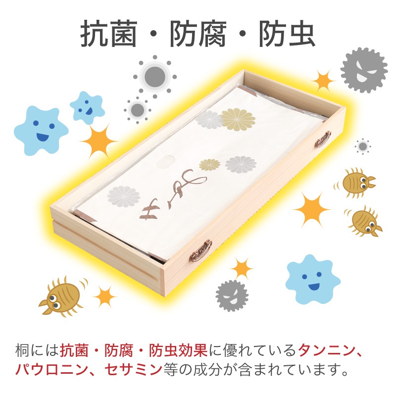 【大川家具】柿渋染め総桐チェスト 基山 キャスター付 7段 PA-1007[マーゼルン] | チェスト | オオカワセレクト 大川家具のインテリアショップ