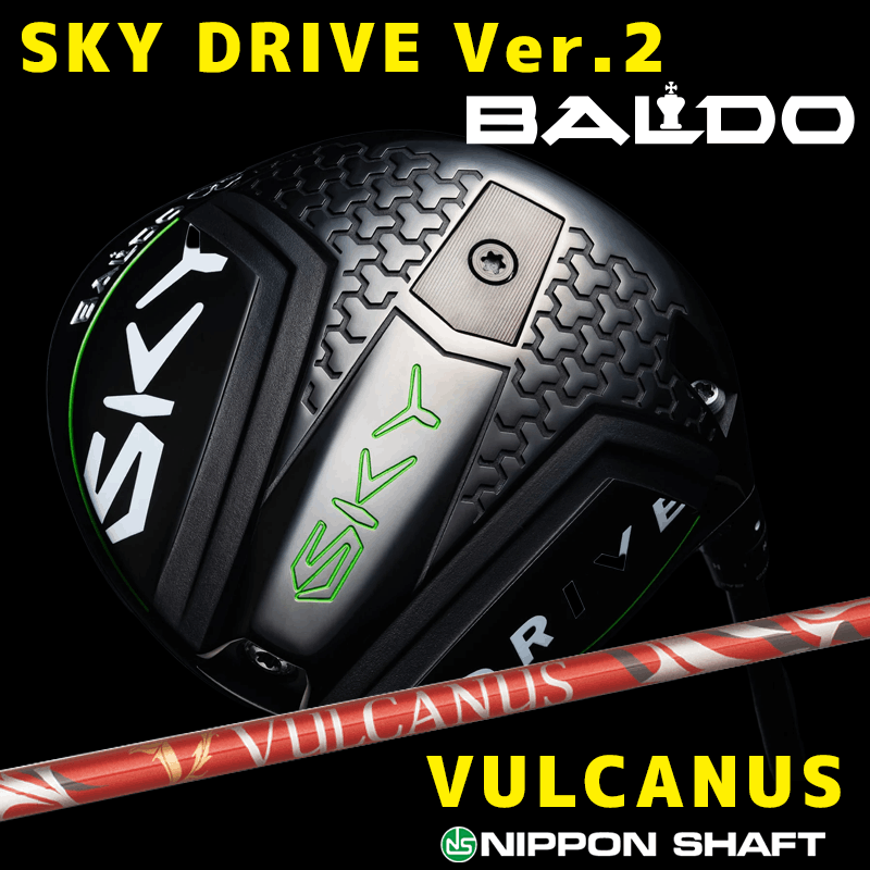 メーカー,日本シャフト | okikobalance