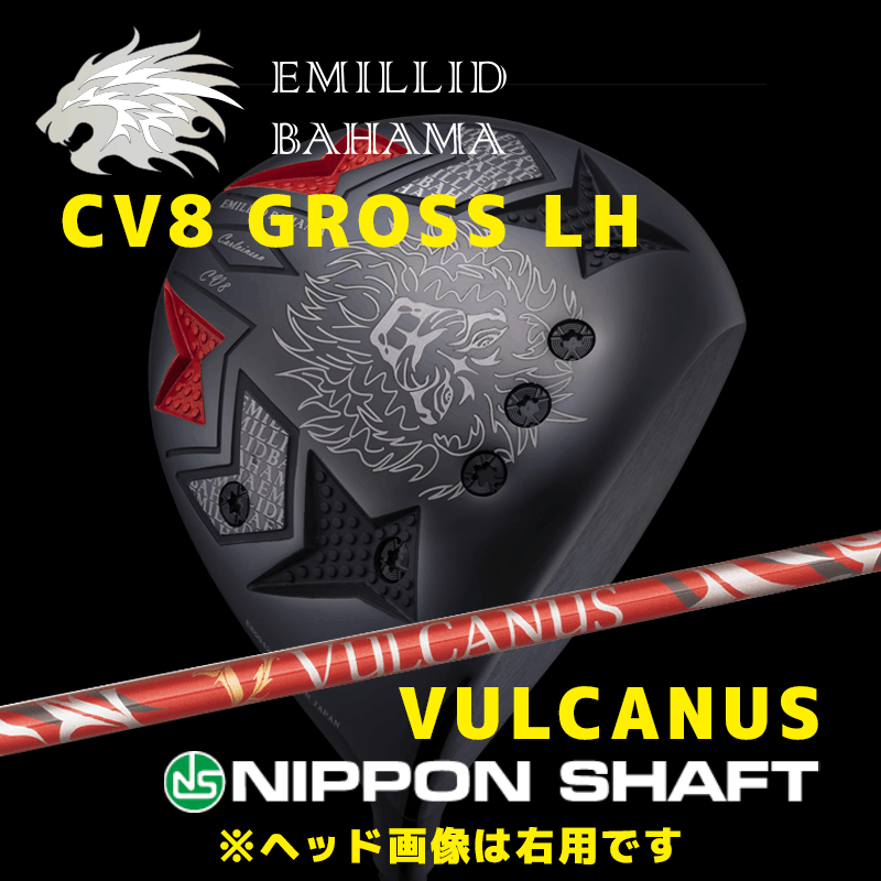 メーカー,日本シャフト | okikobalance