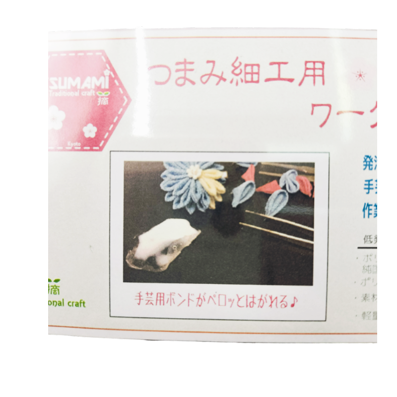 つまみ細工用 ワークボード TP-40 | つまみ細工,ツール | ふわふわ倉庫