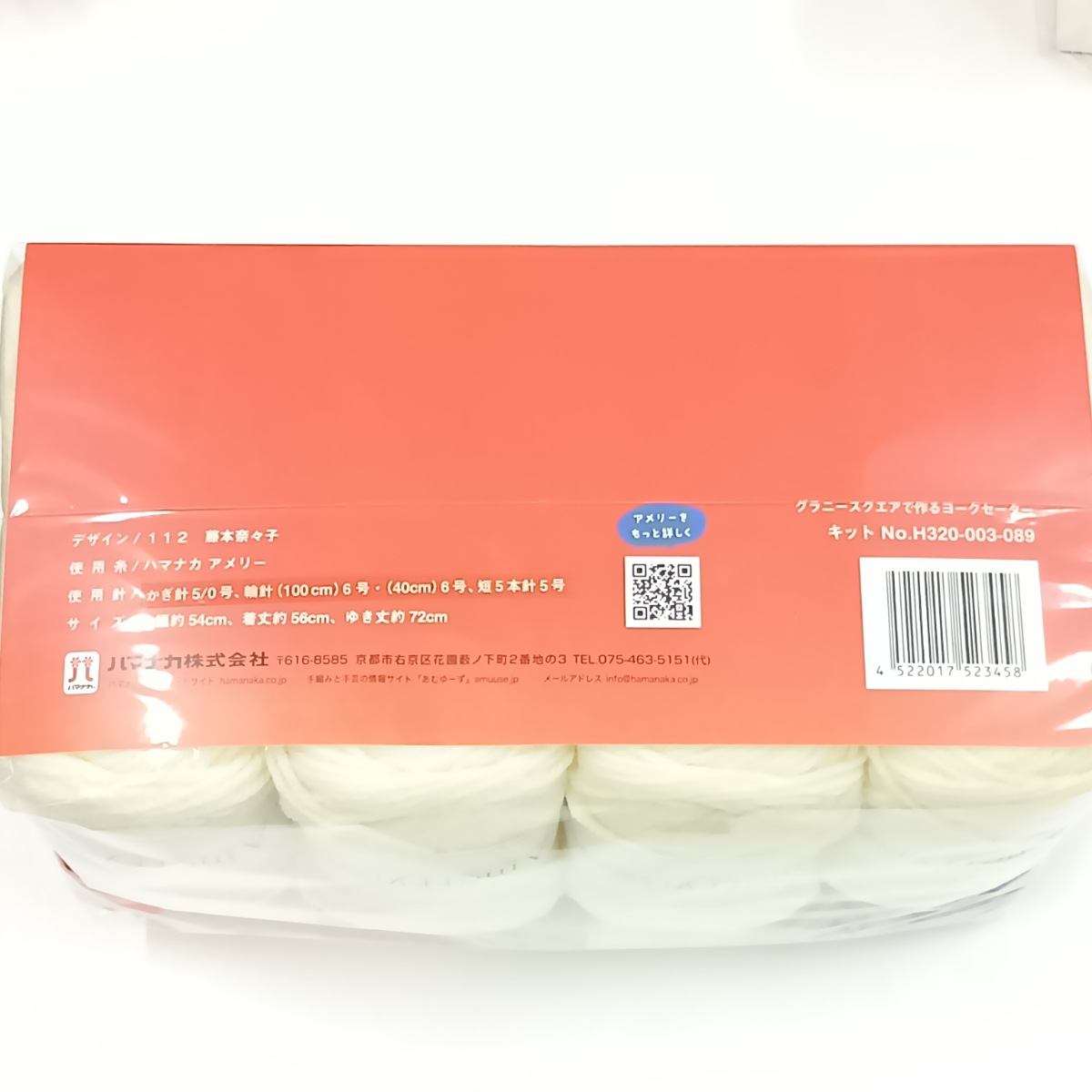 112 藤本奈々子 グラニースクエアで作るヨークセーター H320-003-089 | すべての商品 | ふわふわ倉庫