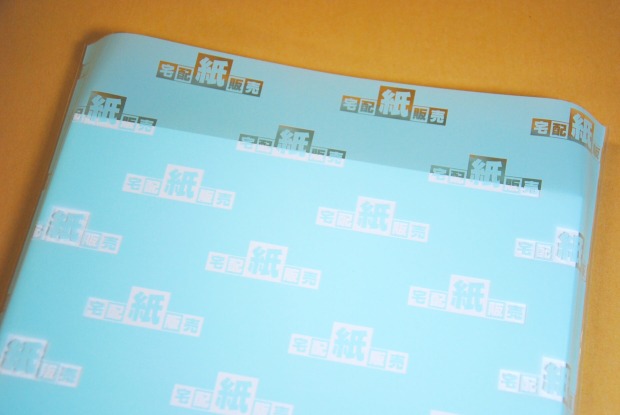 ハイマッキンレーポスト・220kg A3ワイド（302×430mm） | レーザープリンタ専用紙,ハイマッキンレーポスト,220kg | 宅配紙販売