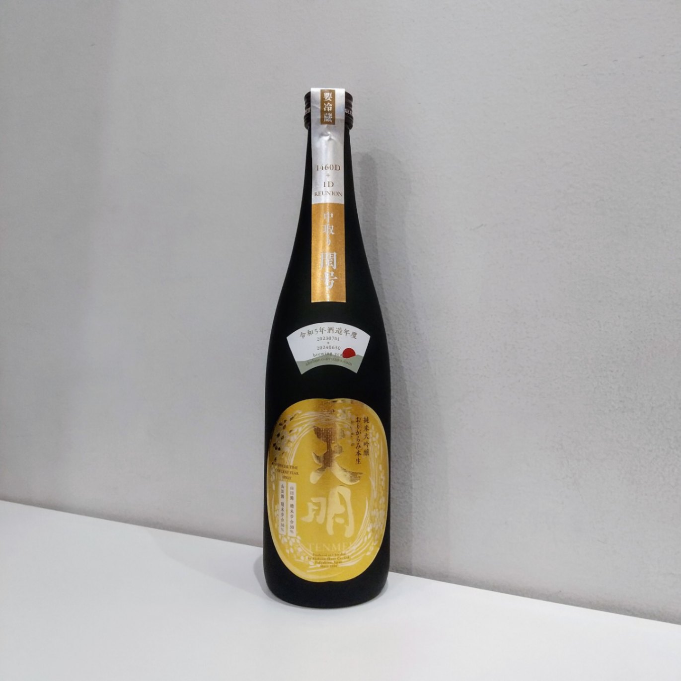 福島県 曙酒造 天明 純米大吟醸 中取り 閏号 720ml お酒｜小野酒店オンラインストア