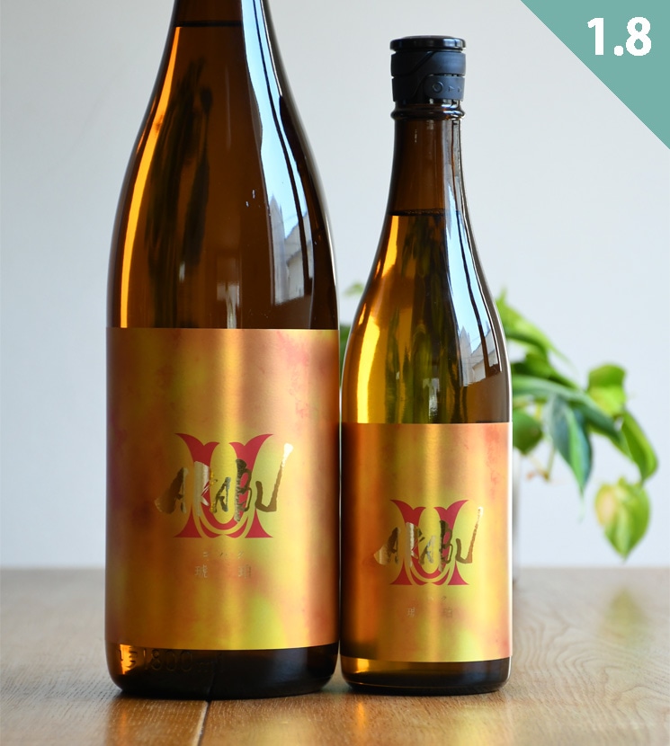 赤武酒造【日本酒】AKABU 琥珀 純米吟醸 ※お1人様1本限り★桜本商店オンラインショップ【オンターブル】