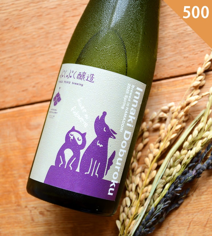 福島県【どぶろく】ぷくぷく醸造の犬啼どぶろく feat.辰巳蒸留所 ★桜本商店オンラインショップ【オンターブル】