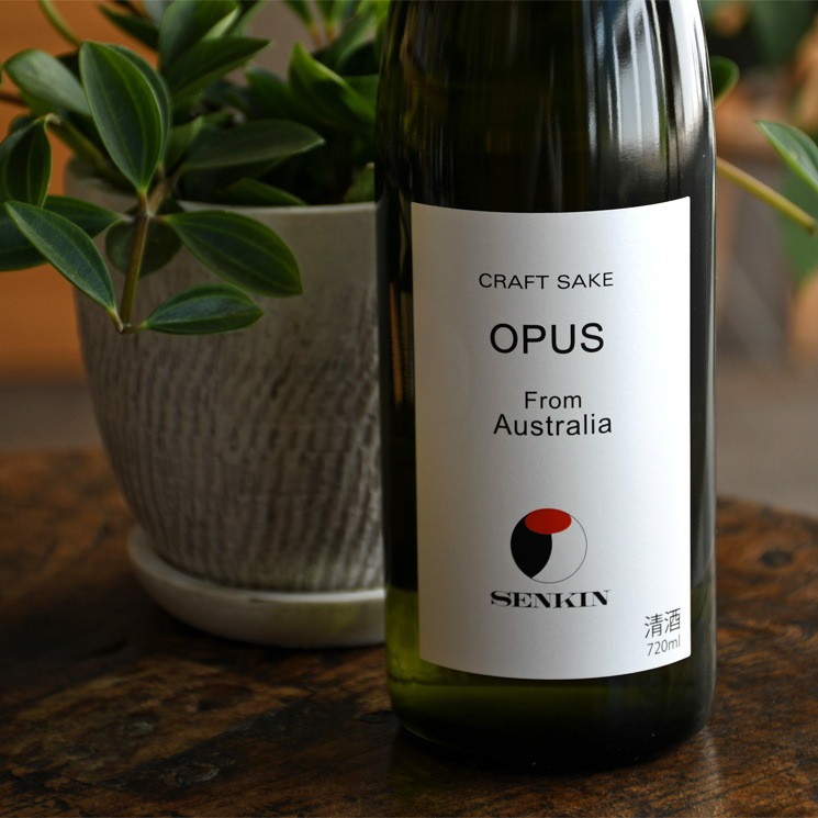 せんきん【日本酒】仙禽 OPUS From Australia (オーパス フロム オーストラリア) ★桜本商店オンラインショップ【オンターブル】