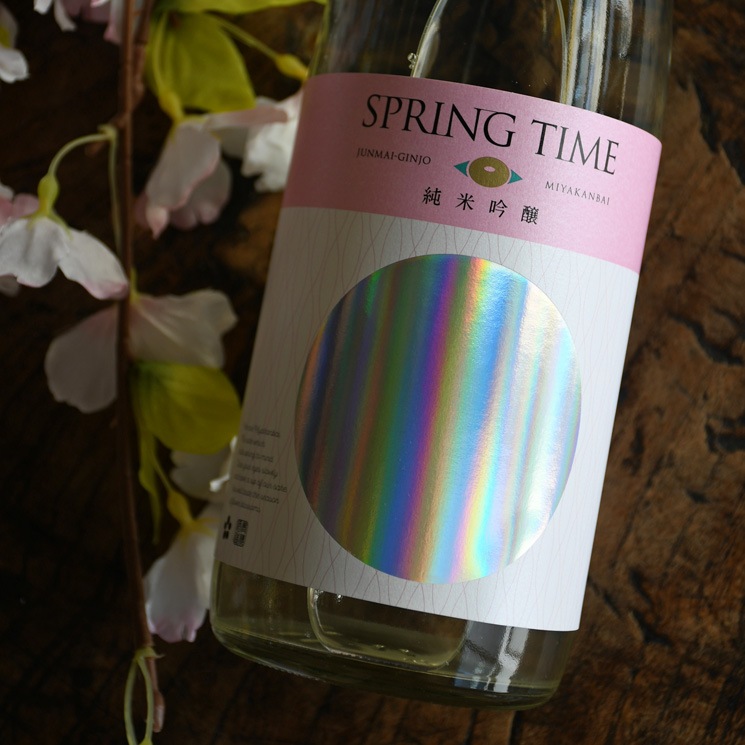 寒梅酒造【日本酒】宮寒梅 純米吟醸 SPRING TIME (スプリングタイム) ★桜本商店オンラインショップ【オンターブル】