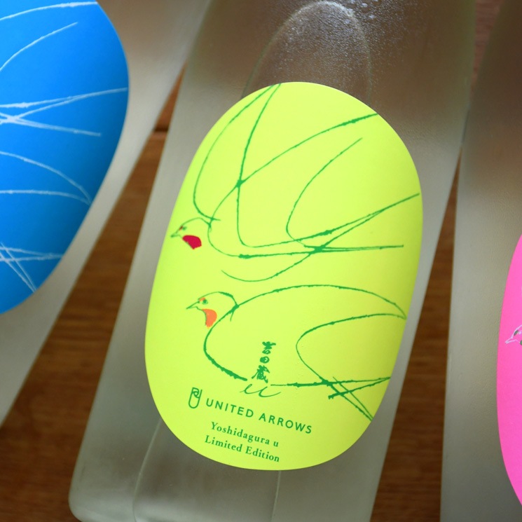 吉田酒造店【日本酒】吉田蔵u -Re：発酵 for UNITED ARROWS- ★桜本商店オンラインショップ【オンターブル】