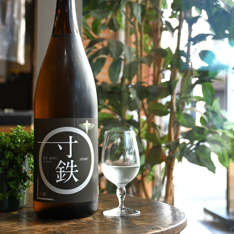 【日本酒】宮寒梅 純米超辛口 寸鉄 SUNTETSU -寒梅酒造｜日本酒・焼酎通販【オンターブル】