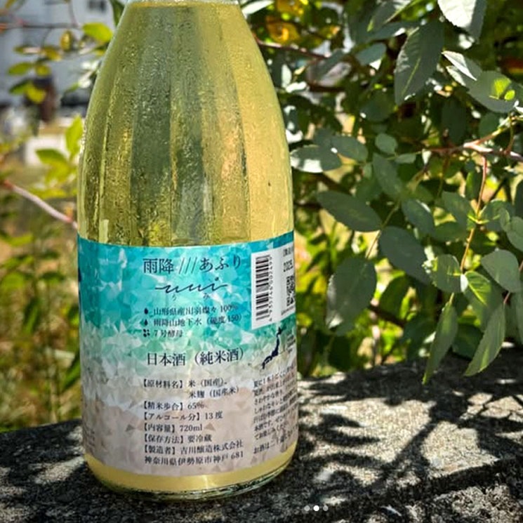 吉川醸造【日本酒】雨降 umi (あふり うみ) ★桜本商店オンラインショップ【オンターブル】