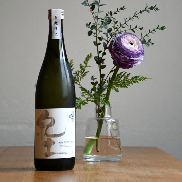 平和酒造【日本酒】紀土 KID 純米酒 -白麹仕込み- 杜氏資格保有者シリーズ#3 ★桜本商店オンラインショップ【オンターブル】