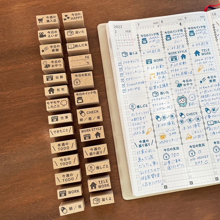 WORK STYLE バーチカルサイズ（b-287） | 全て | スタンプマルシェ | オリジナル手帳スタンプ