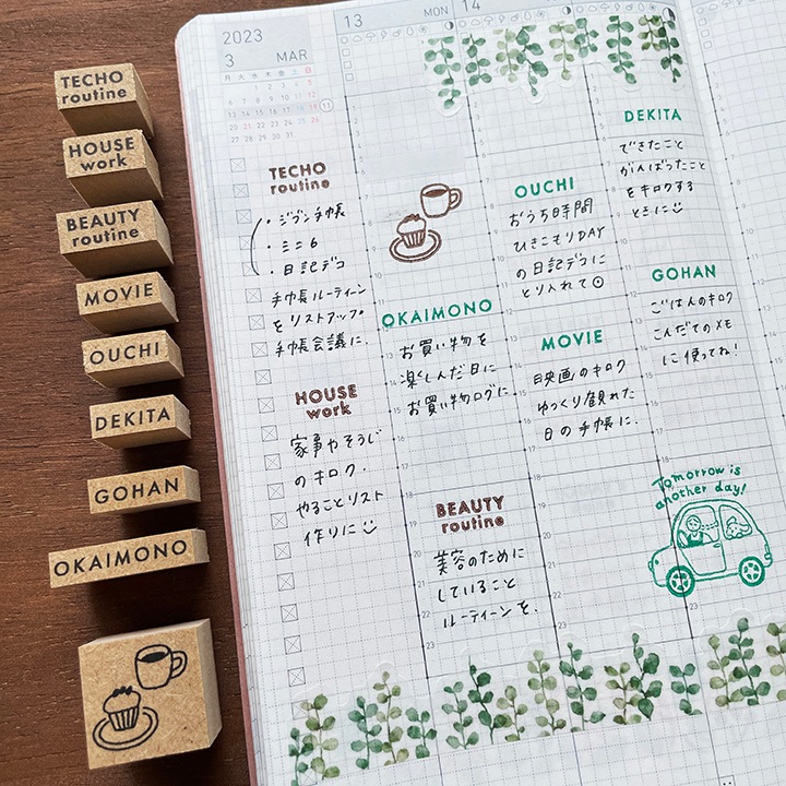 OKAIMONO ソエルスタンプ（b-423） | 全て | スタンプマルシェ | オリジナル手帳スタンプ