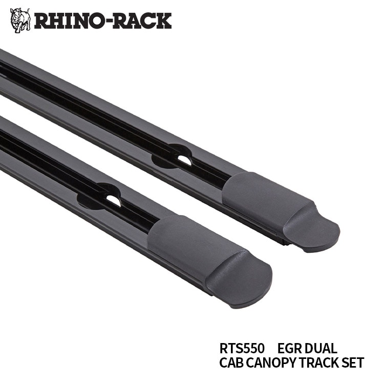 Rhino-Rack EGR DUAL CAB CANOPY TRACK SET デュアルキャブ キャノピー トラックセット | ブランドで ...