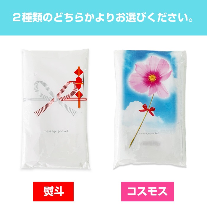 【メーカー終売】フェイスタオル 1P 180匁 熨斗またはコスモス 200枚セット(2c/s)｜卸スタジアム