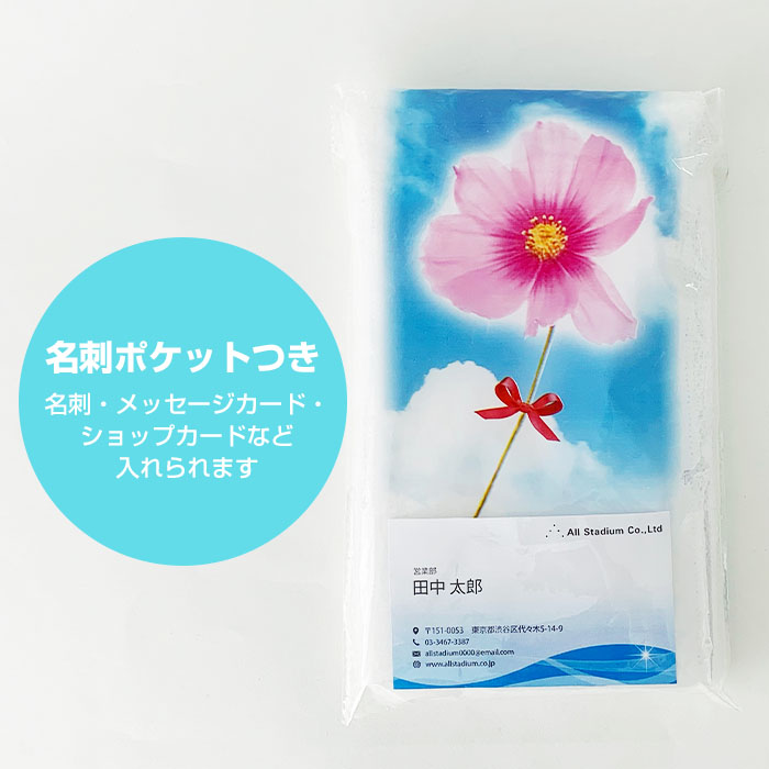 【メーカー終売】フェイスタオル 1P 180匁 熨斗またはコスモス 200枚セット(2c/s)｜卸スタジアム