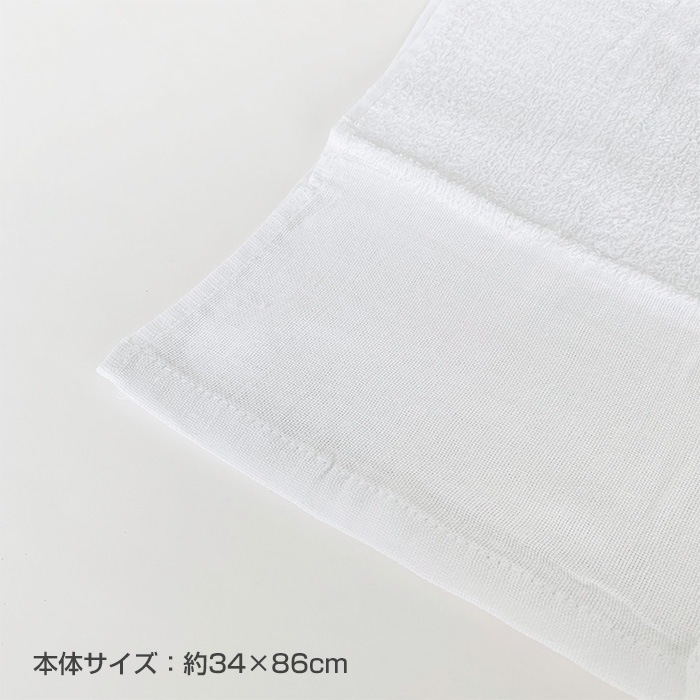 【メーカー終売】フェイスタオル 1P 180匁 熨斗またはコスモス 200枚セット(2c/s)｜卸スタジアム