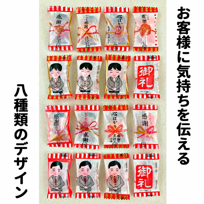 お気持ち飴 1袋 約200粒（540g）× 20袋セット｜卸スタジアム