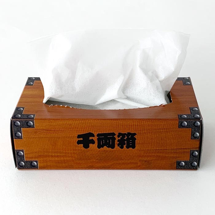 ミニ 千両箱 BOXティッシュ20W 400個(2c/s)｜卸スタジアム