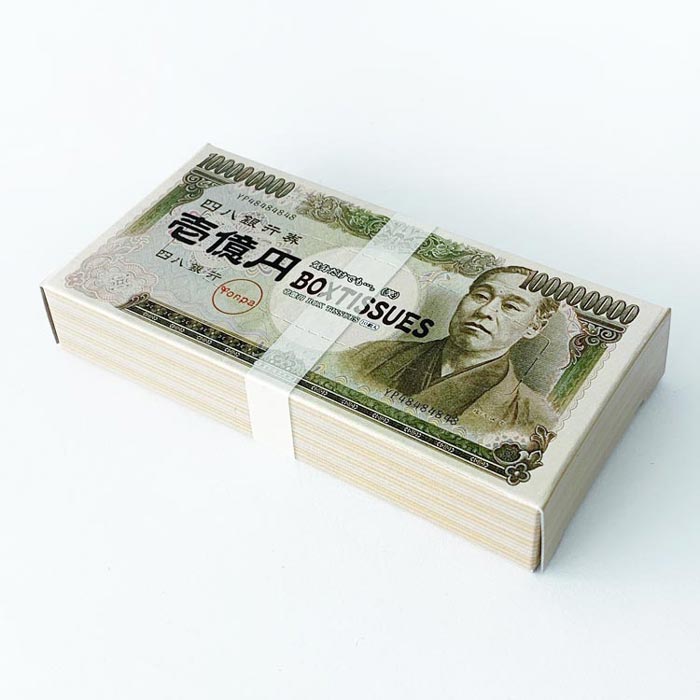 ミニミニ 壱億円BOXティッシュ 10W 800個(2c/s) お札風 ティッシュボックス｜卸スタジアム