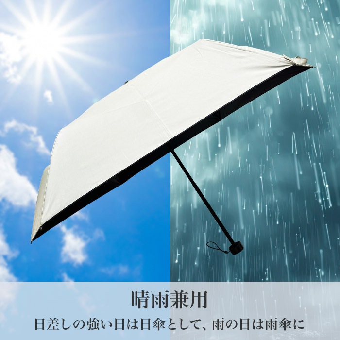 折りたたみ日傘 50cm 白系色×黒コーティング 120本セット (2c/s)(#675) 晴雨兼用 グラスファイバー骨｜卸スタジアム