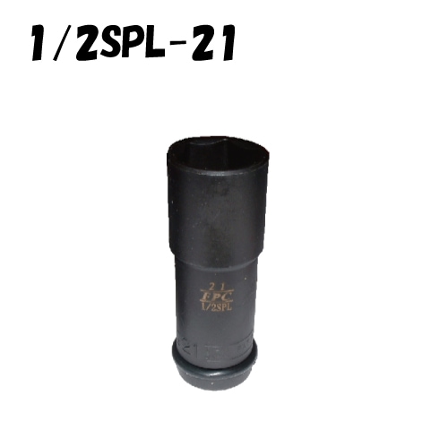 1/2SPL-21 インパクトレンチ用ソケット(標準タイプ) 21mm | レンチ・ソケット,ソケット,インパクト用,【1/2】差込角12.7mm | 株式会社 大阪エース