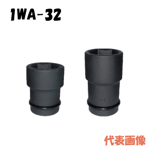 レンチ・ソケット,ソケット | 株式会社 大阪エース