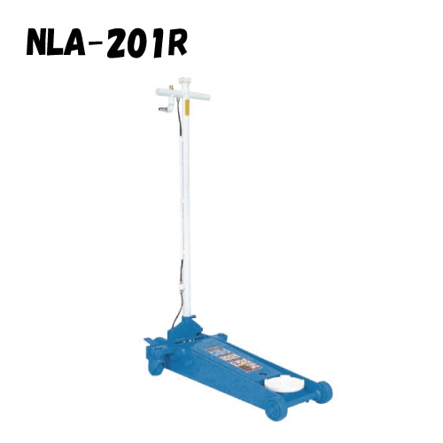 NLA-201R 低床ガレージジャッキ(エアー・手動兼用式) | ガレージ・リフト,ジャッキ,能力：2～2.1ton | 株式会社 大阪エース