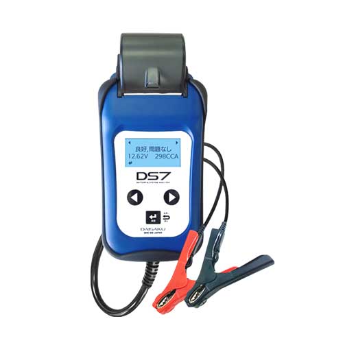 DS-7 バッテリー&システムアナライザー(DHC-DS) | 電装ツール,テスター | 株式会社 大阪エース