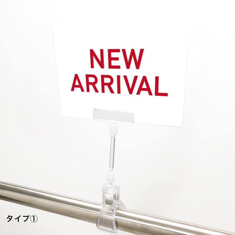 A6クリップセット(樹脂) シンプルゴシック NEW ARRIVAL POP① | POP・ポスター関連,スタンドセット,A6クリップセット ...