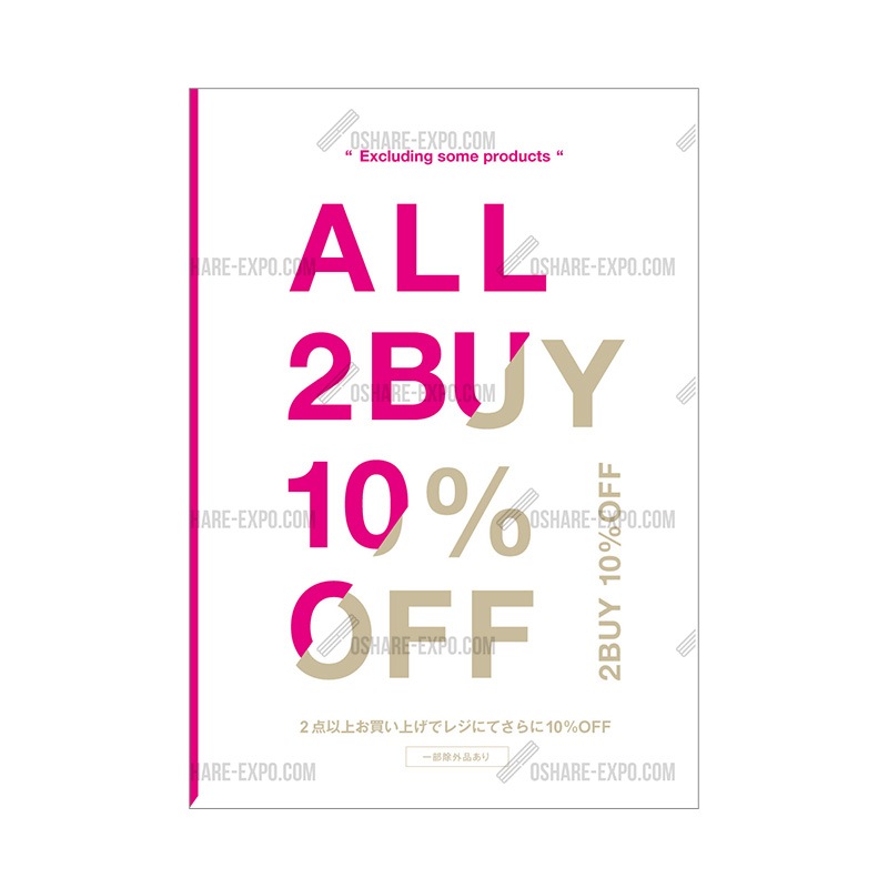 斜めスライス 2BUY 10%OFF ポップ・ポスター | POP・ポスター関連,POP・ポスター | OSHARE-EXPO おしゃれ什器 カッティング シール 販促pop おしゃれEXPO