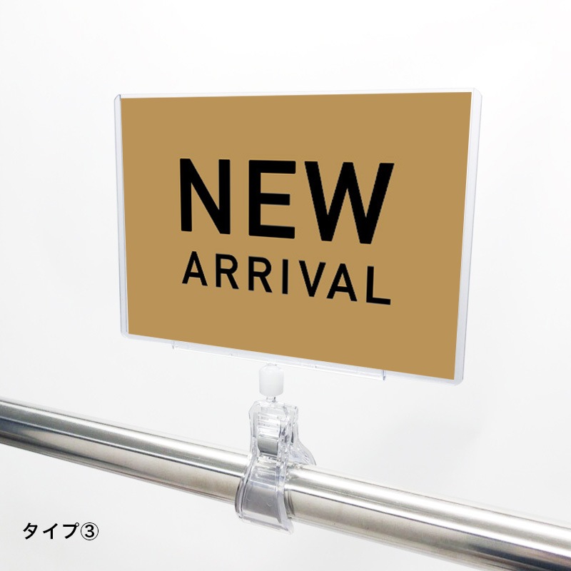A6クリップセット(樹脂) シンプルゴシック NEW ARRIVAL POP② | POP・ポスター関連,スタンドセット,A6クリップセット ...