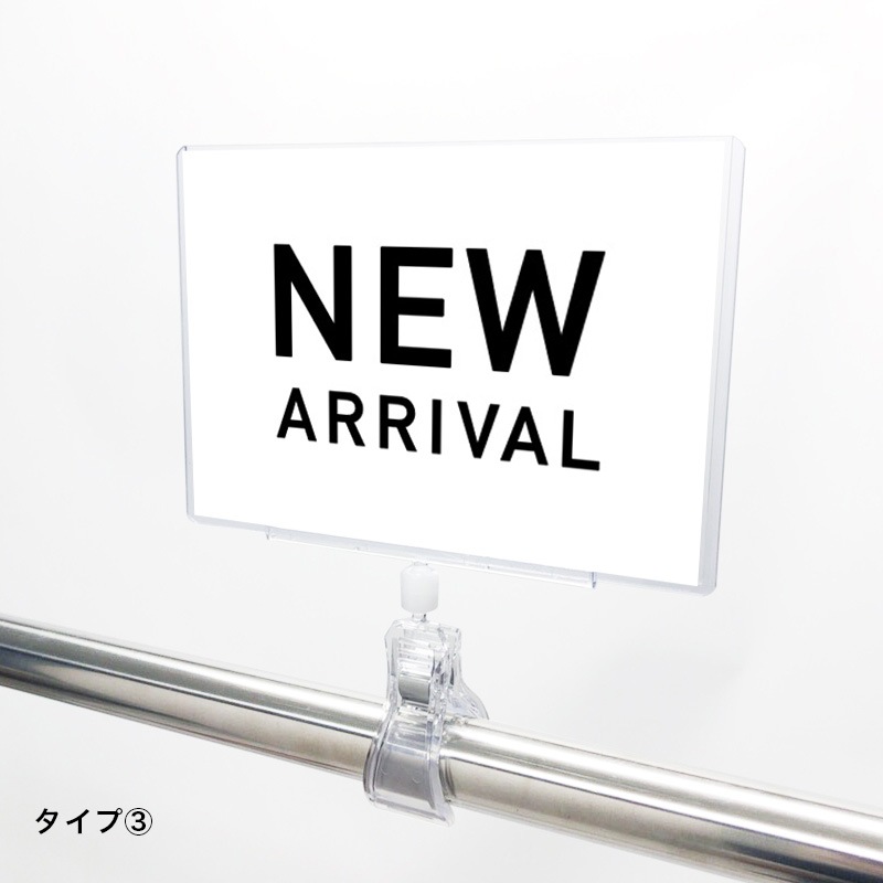 A6クリップセット(樹脂) シンプルゴシック NEW ARRIVAL POP② | POP・ポスター関連,スタンドセット,A6クリップセット ...