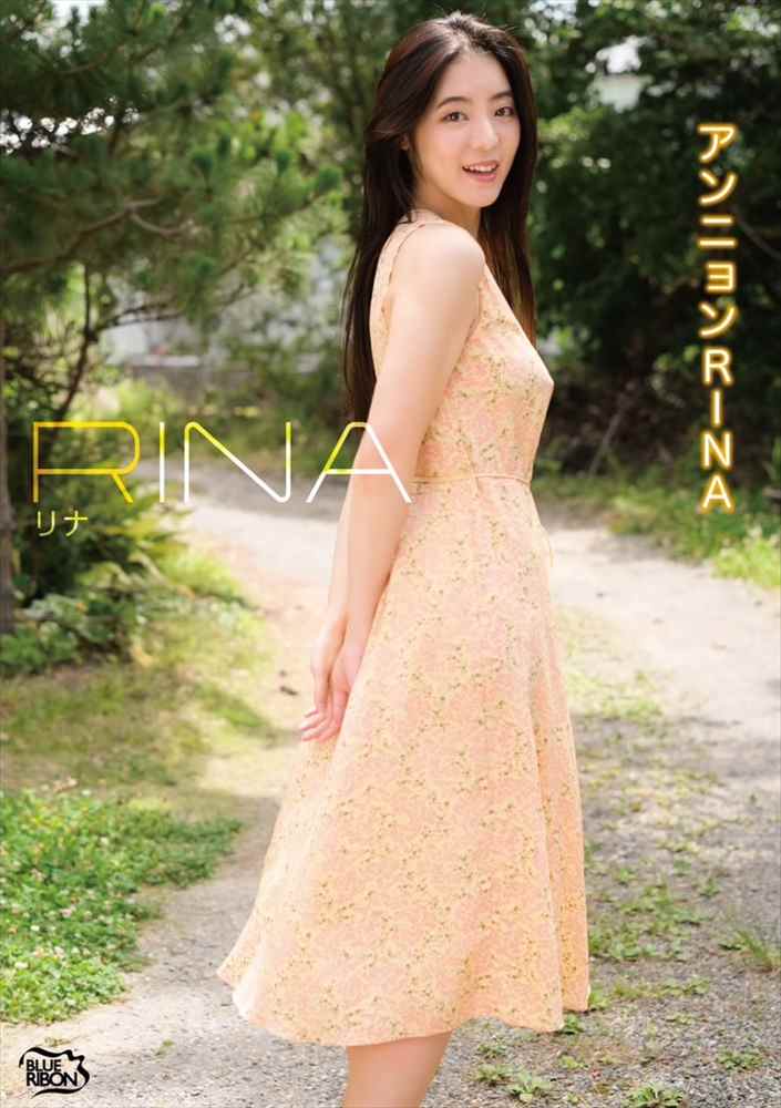 アンニョンRINA RINA | 2023/10/25 | メーカー別,スパイスビジュアル | グラビアアイドルDVDの通販ならECショップ男気屋！