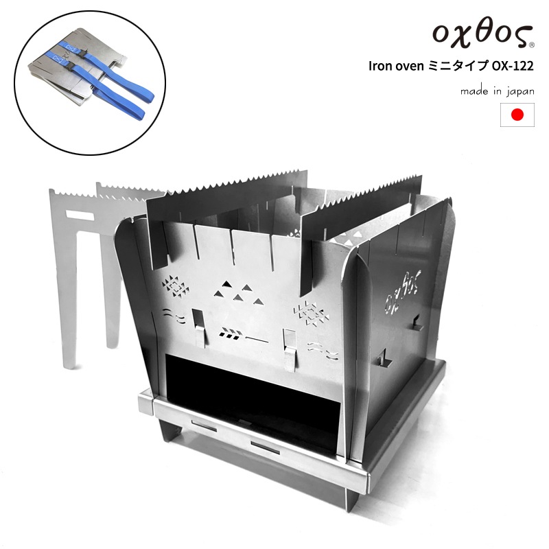 【30%OFF】oxtos(オクトス) Iron oven ミニタイプ OX-122 | oxtos(オクトス),キャンプ用品 | 【公式】登山用品のオクトス オンラインショップ