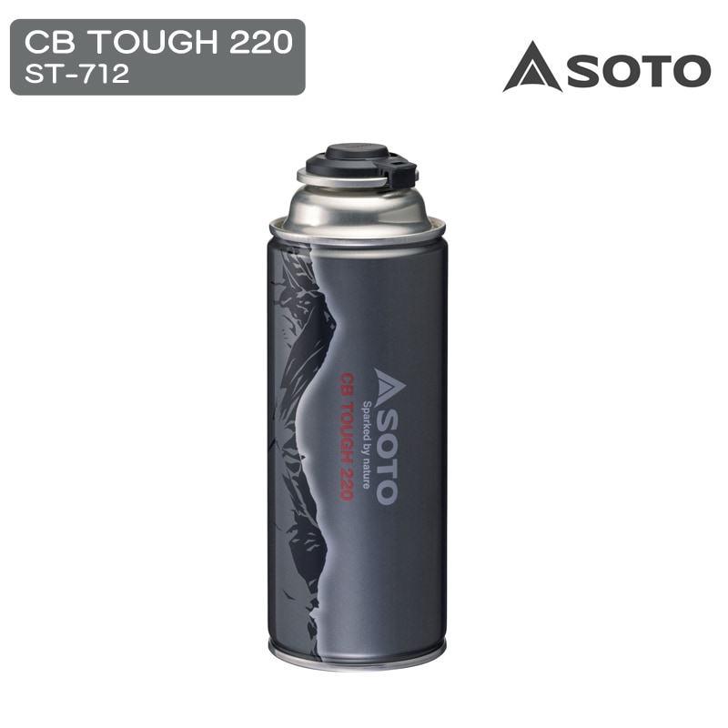 SOTO(ソト) CB TOUGH 220 ST-712 | すべての商品 | 【公式】登山用品のオクトス オンラインショップ