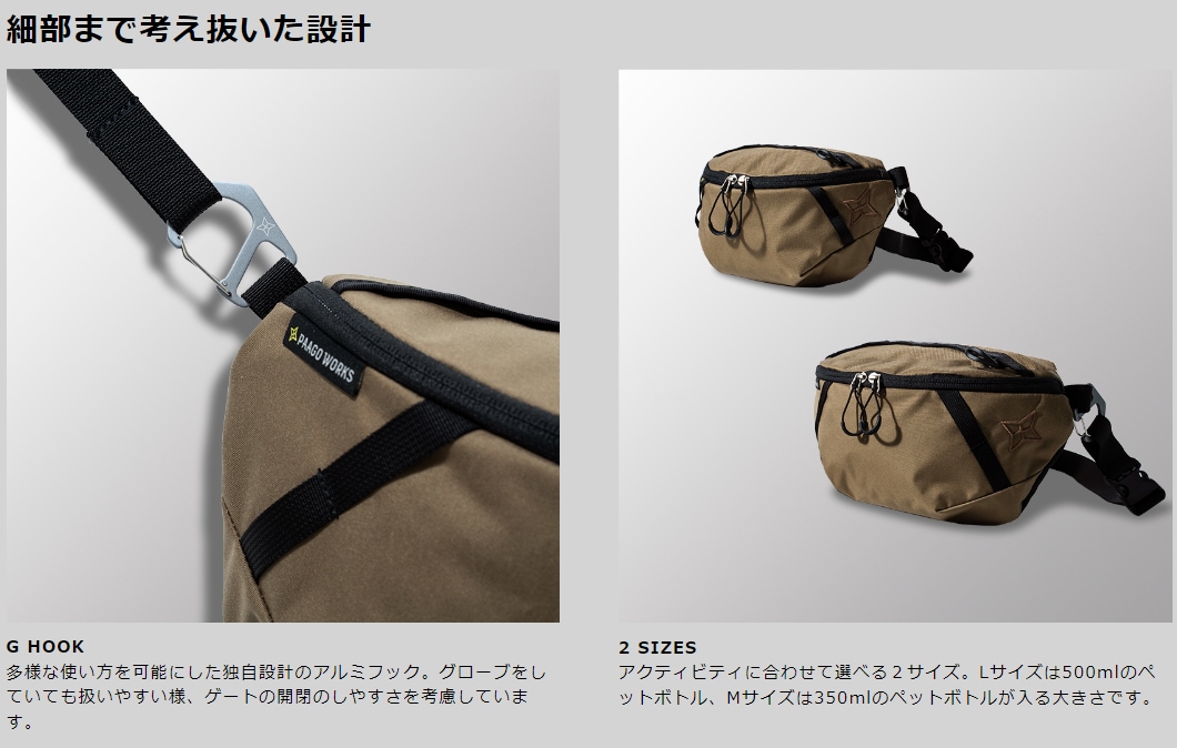 PAAGO WORKS(パーゴワークス) SWITCH XL HB301/HB503 | すべての商品