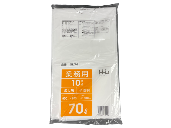 GL74 業務用 半透明 70L 0.04厚 | 袋,ゴミ袋 | フクロウモール