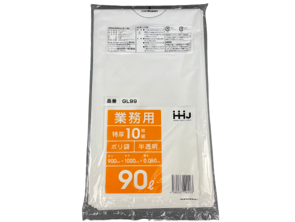GL99 業務用 半透明 90L 0.05厚 | 袋,ゴミ袋 | フクロウモール