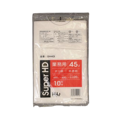 GH43 業務用 45L 半透明 0.02厚 | 袋,ゴミ袋 | フクロウモール