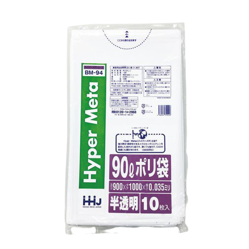 BM94 Hyper Meta 半透明 90L 0.035厚（ケース販売のみ） | 袋,特価ゴミ袋（代引き不可） | フクロウモール