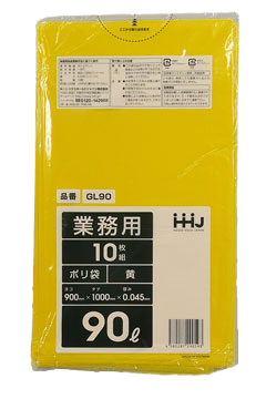 GL90 業務用 90L 黄 0.045厚（ケース販売のみ） | 袋,特価ゴミ袋（代引き不可） | フクロウモール
