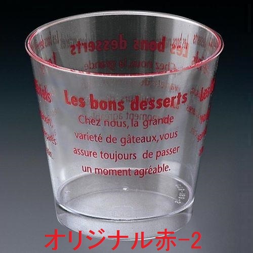 C76-180 バラ | 製菓/製パン資材,デザートカップ | フクロウモール